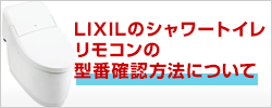 LIXIL(INAX) そで付小形洗面器(水栓穴2)壁排水セット L-132G/BW1＋LF-1-U+LF-3V+LF-4PAL+KF-24F+LF-6L+SF-10E – 建材ネットIII