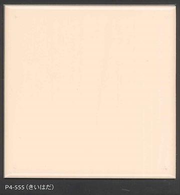 KYタイル ブライト36角 両面取 （きいはだ色） RC4-555 – 建材ネットIII